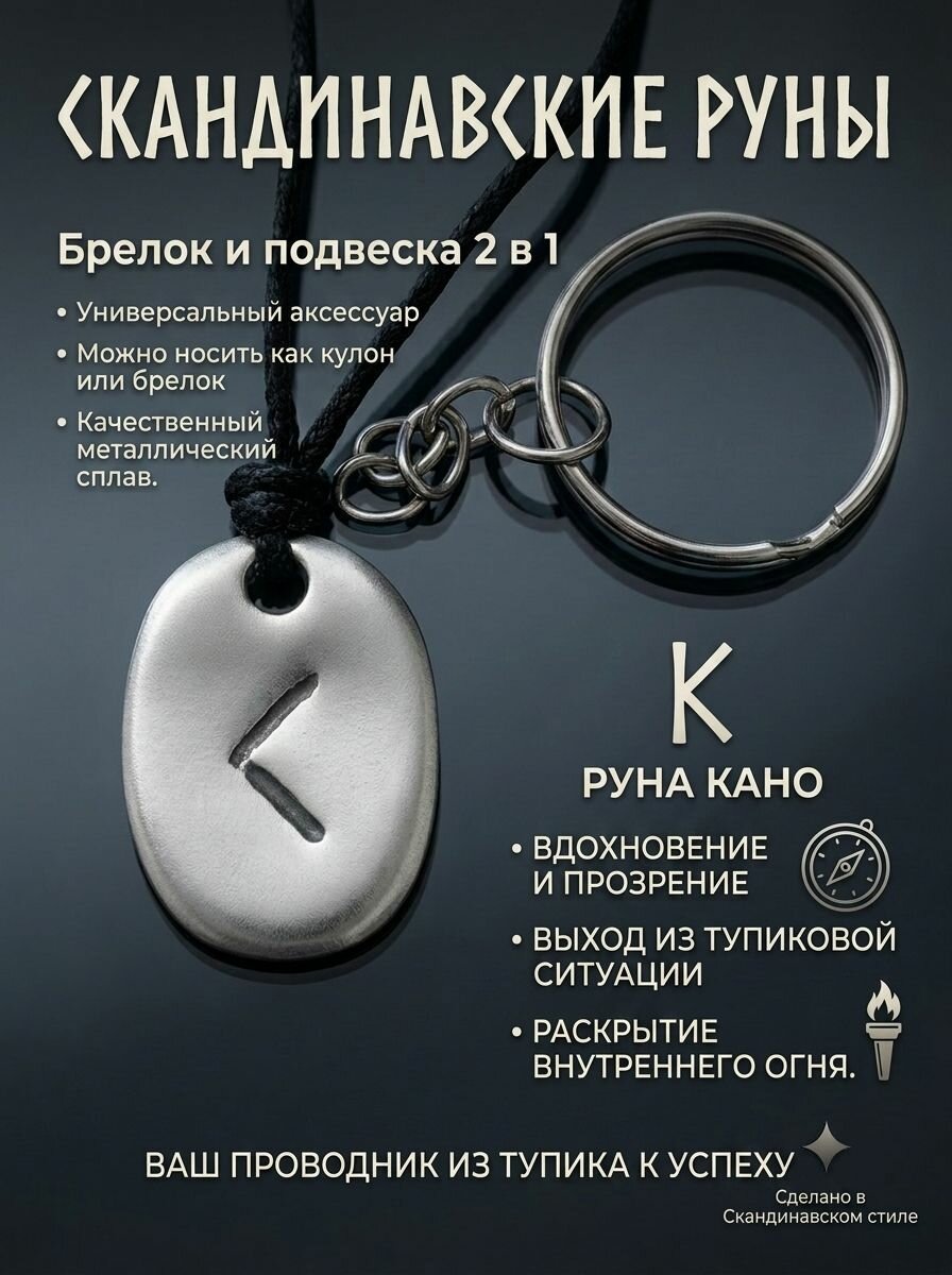 Колье