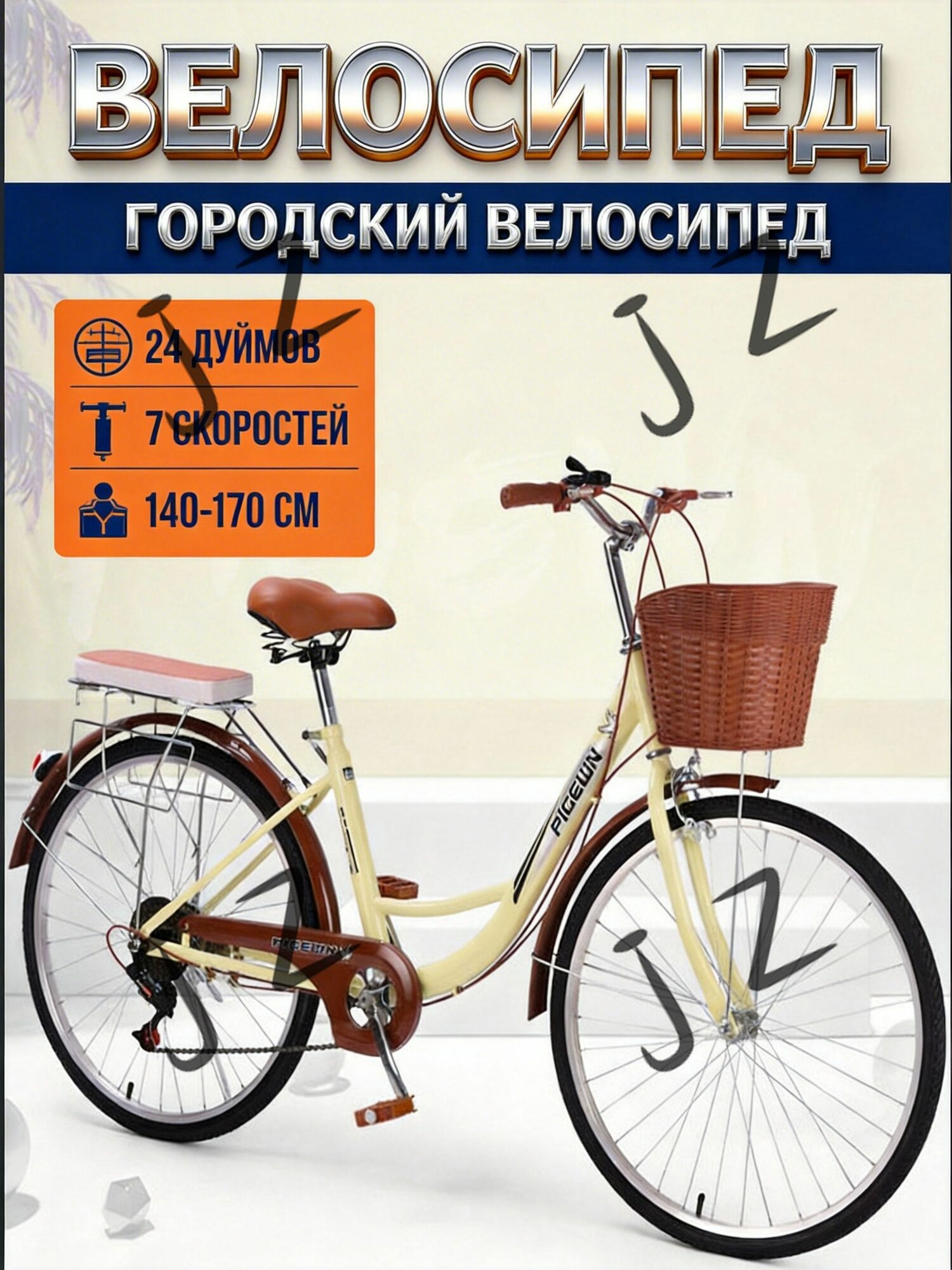 Велосипед Fat-bike, Городской, SKU00206-jz