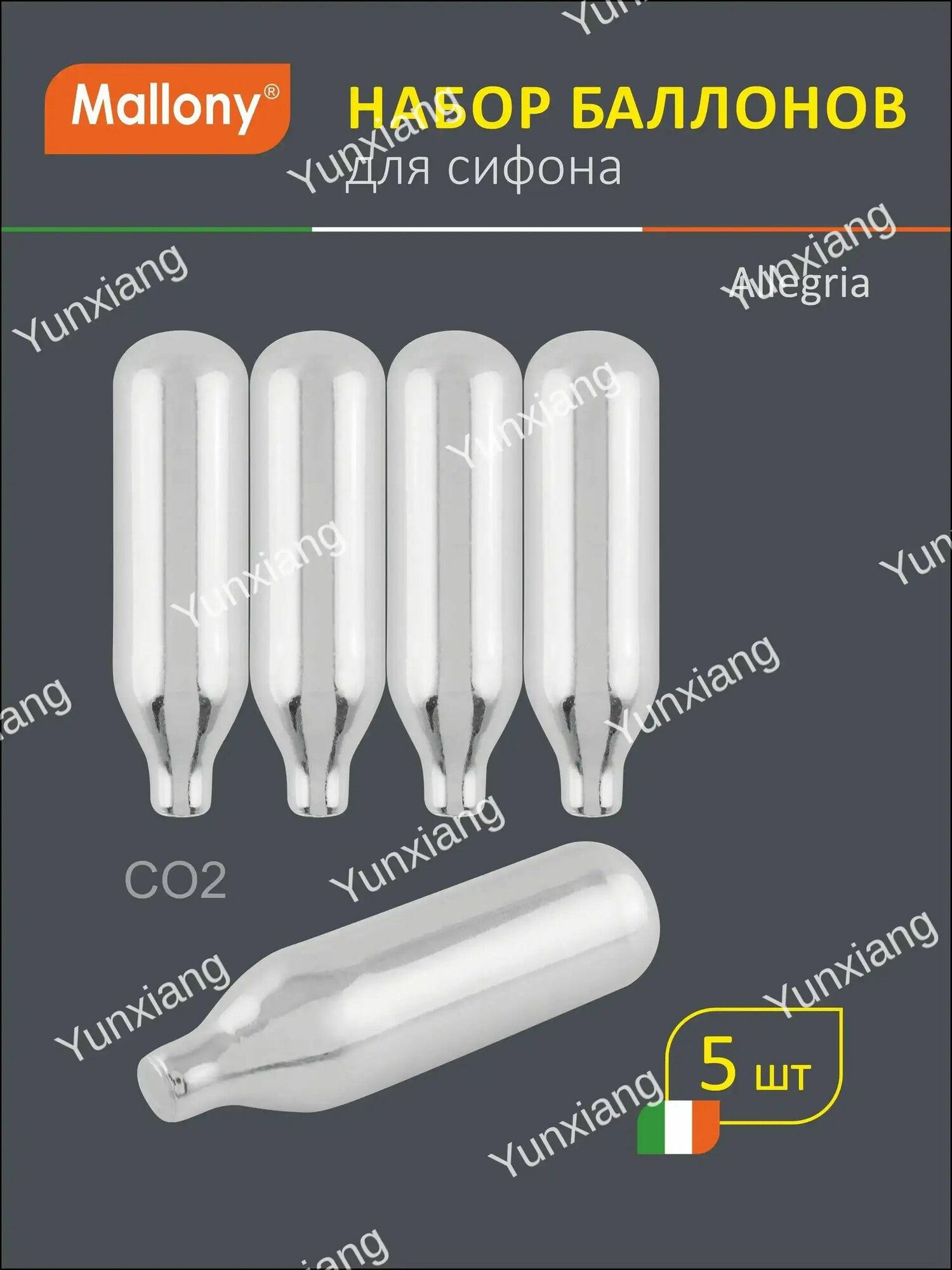 Mallony Сифон для газирования, 1 л, 5 шт