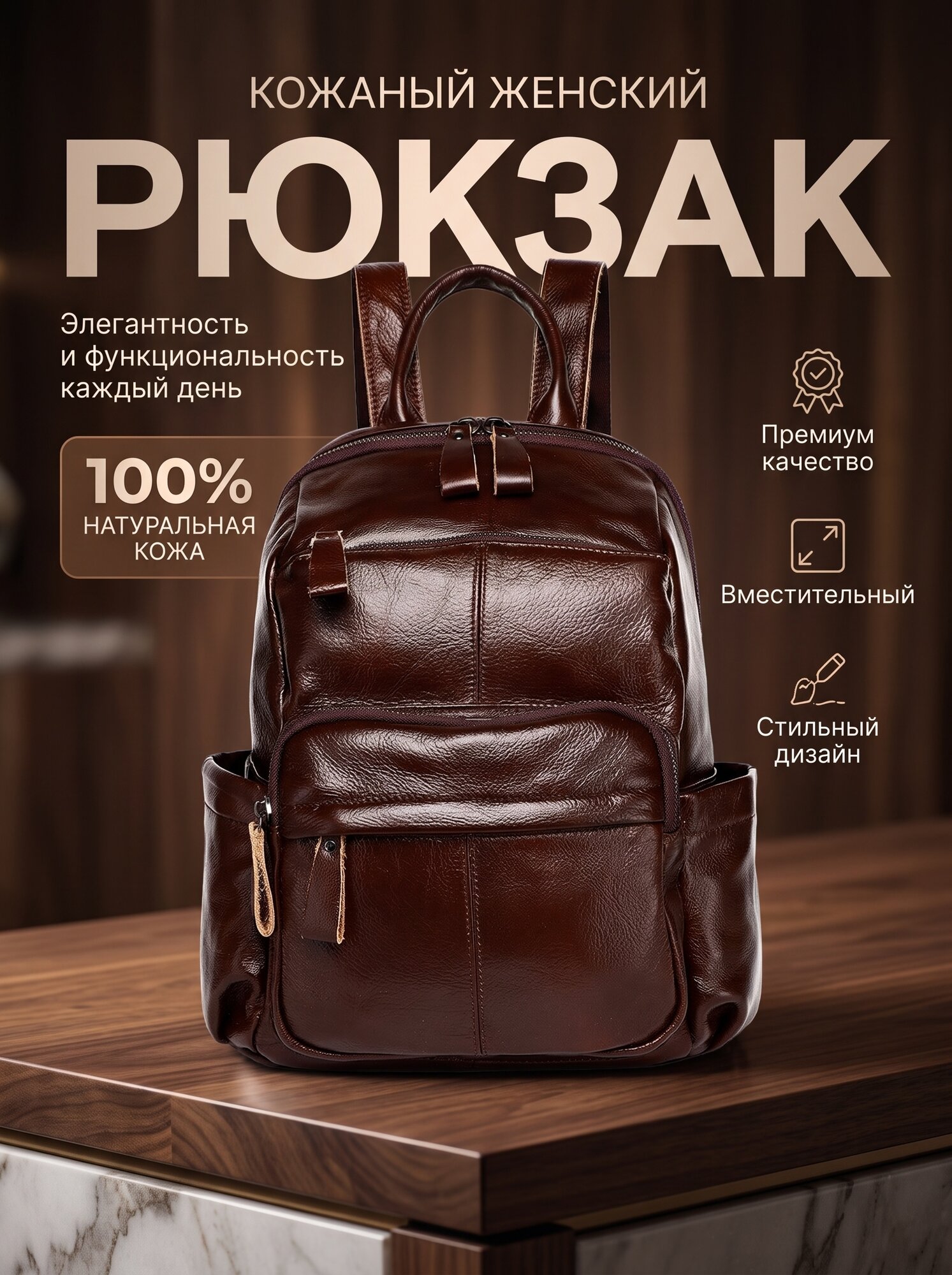 Рюкзак городской женский CAPRI из натуральной кожи коричневый CAP-2098-Brown