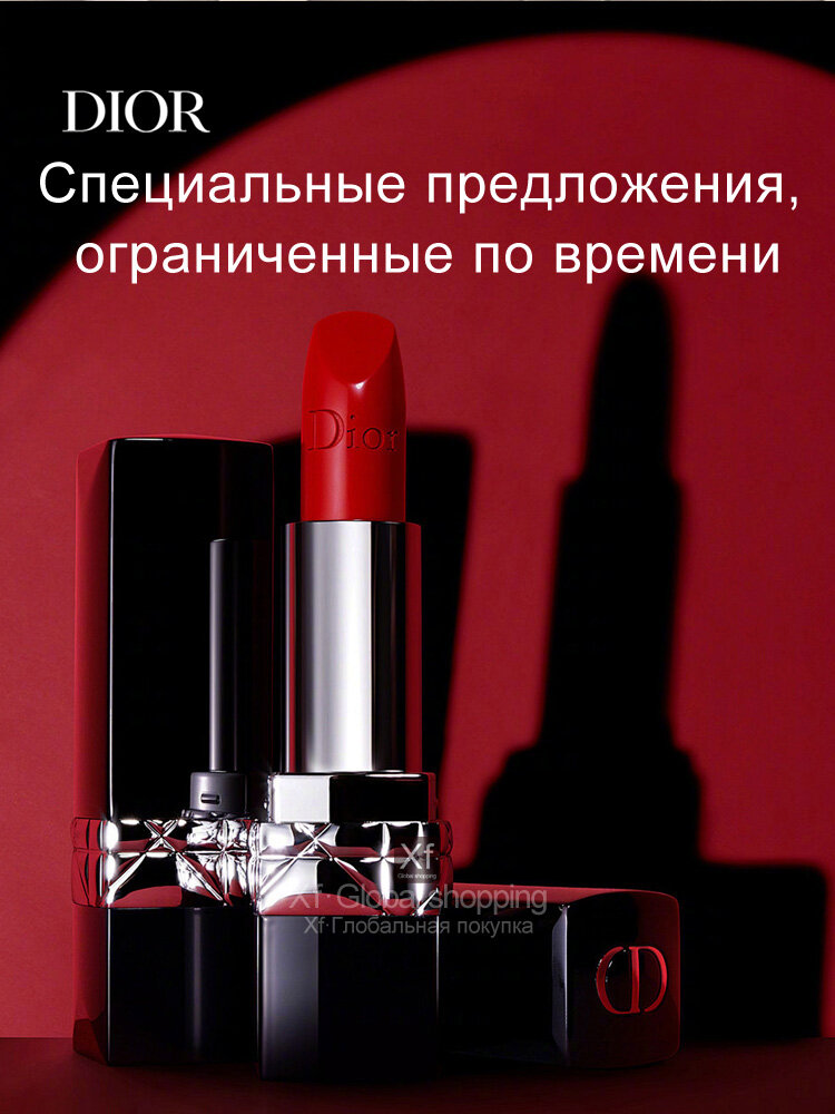 Хит продаж Dior Dior Ярко-синяя золотая губная помада основного цвета # 999#888#080#520 Фирменная губная помада с матовой текстурой, подарок для девочек матовые оттенки разные цвета для подарка