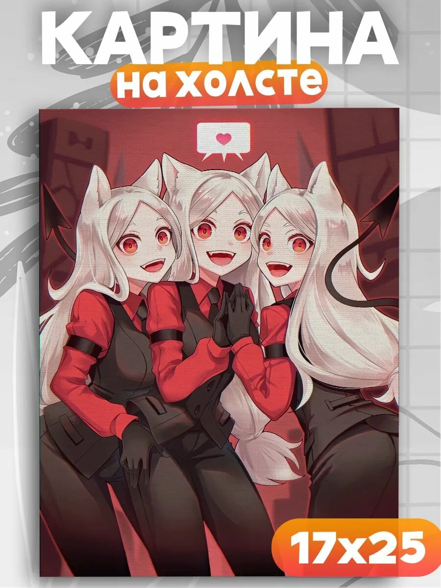 Картина на стену Helltaker