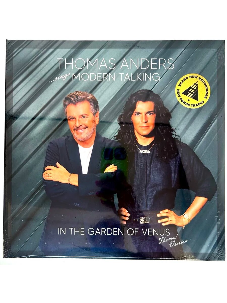 ANDERS THOMAS - Sings Modern Talking. 2LP Винил — фото 1