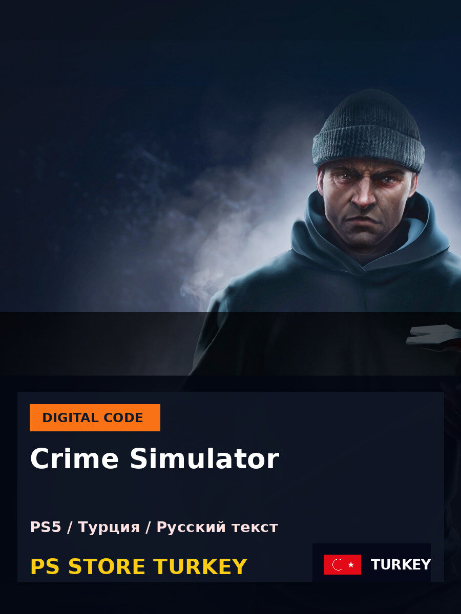 Crime Simulator PS5 — PlayStation Store Турция, цифровая версия