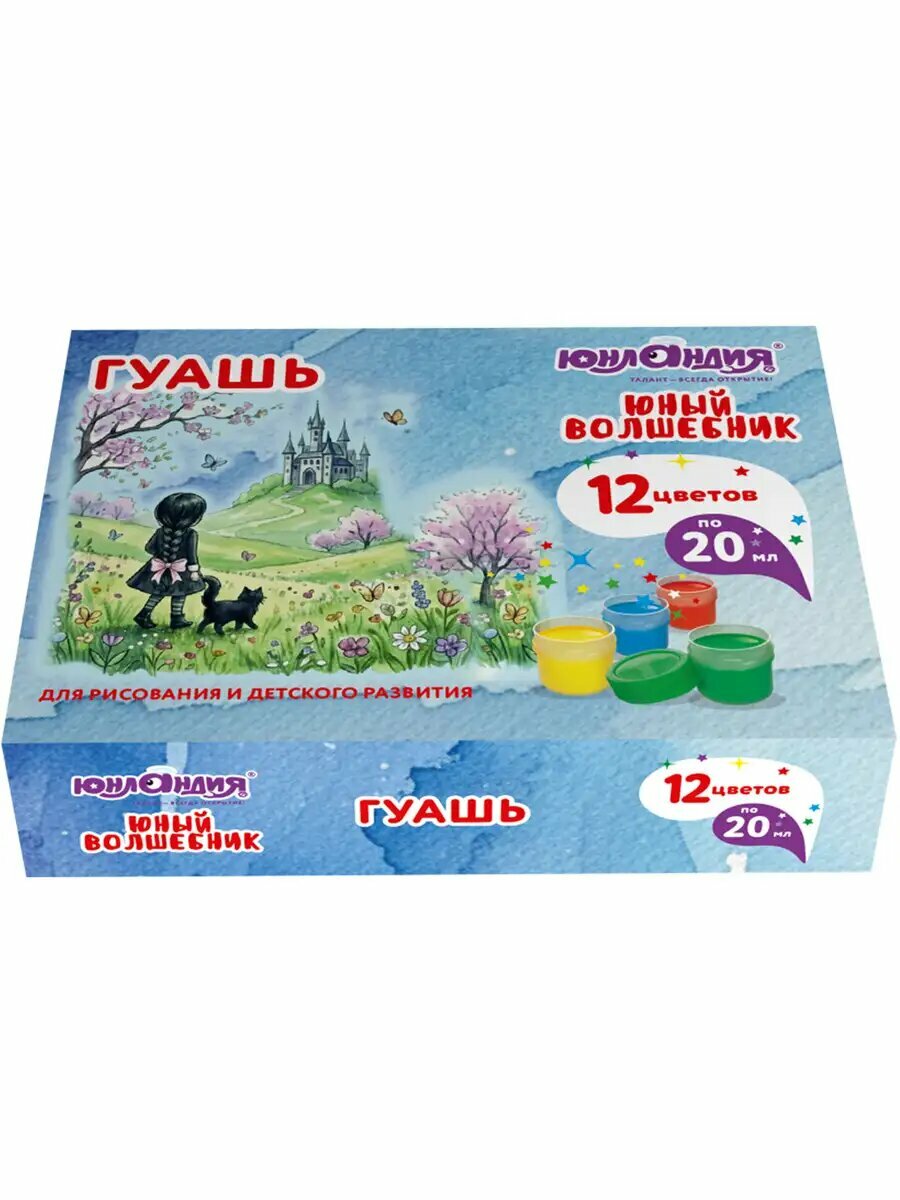 Гуашь для рисования художественная, набор 12 цветов, краски детские для школы, в баночках по 20 мл, Юнландия, 192822