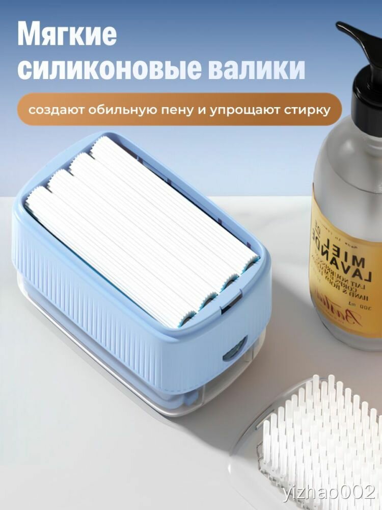 Мыльница yizhao002 с щетками и дозатором для стирки вещей — фото 1