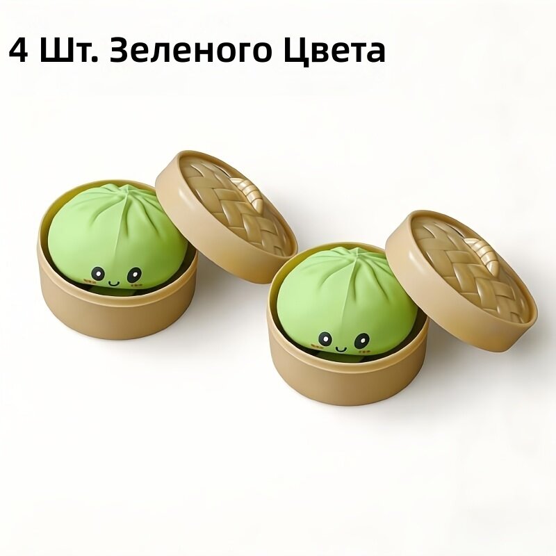 Набор паровых булочек 4 шт. (2 булочки + 2 пароварки), зеленый, для вечеринок и подарков