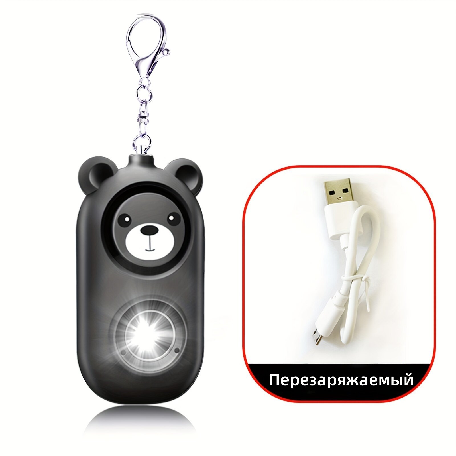Персональный сигнал тревоги Safesound Siren Song 130 дБ с фонариком LED, USB-зарядка, аварийный свисток для женщин и пожилых, черный