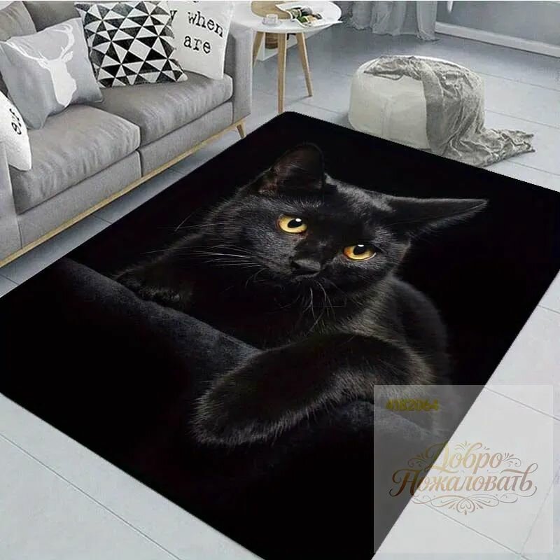 Ковер безворсовый Чёрные животные кошки 120x160 см