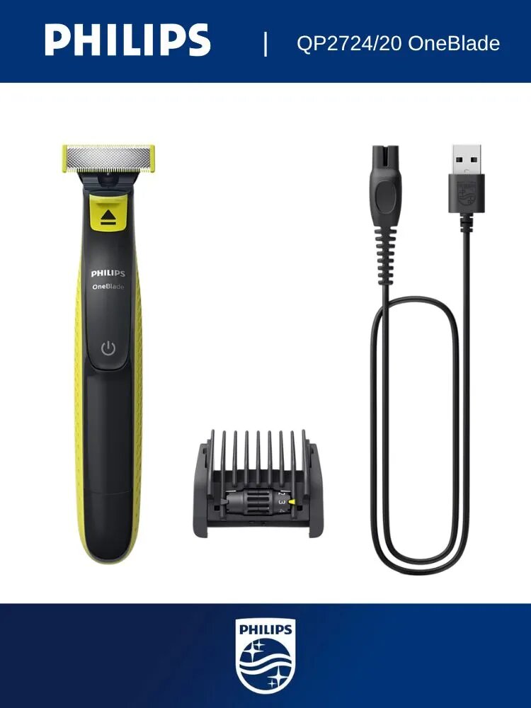 Philips Триммер для бороды и усов OneBlade QP2724/20, кол-во насадок 1
