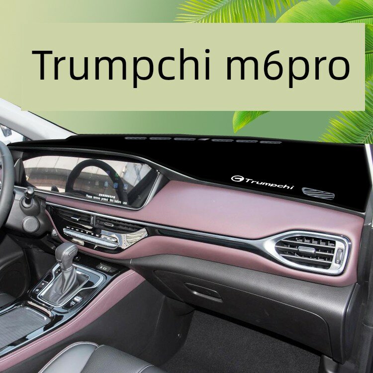 GAC M6 PRO Накладка для руля и приборной панели с противоскользящим покрытием и защитой от света с черной кромкой