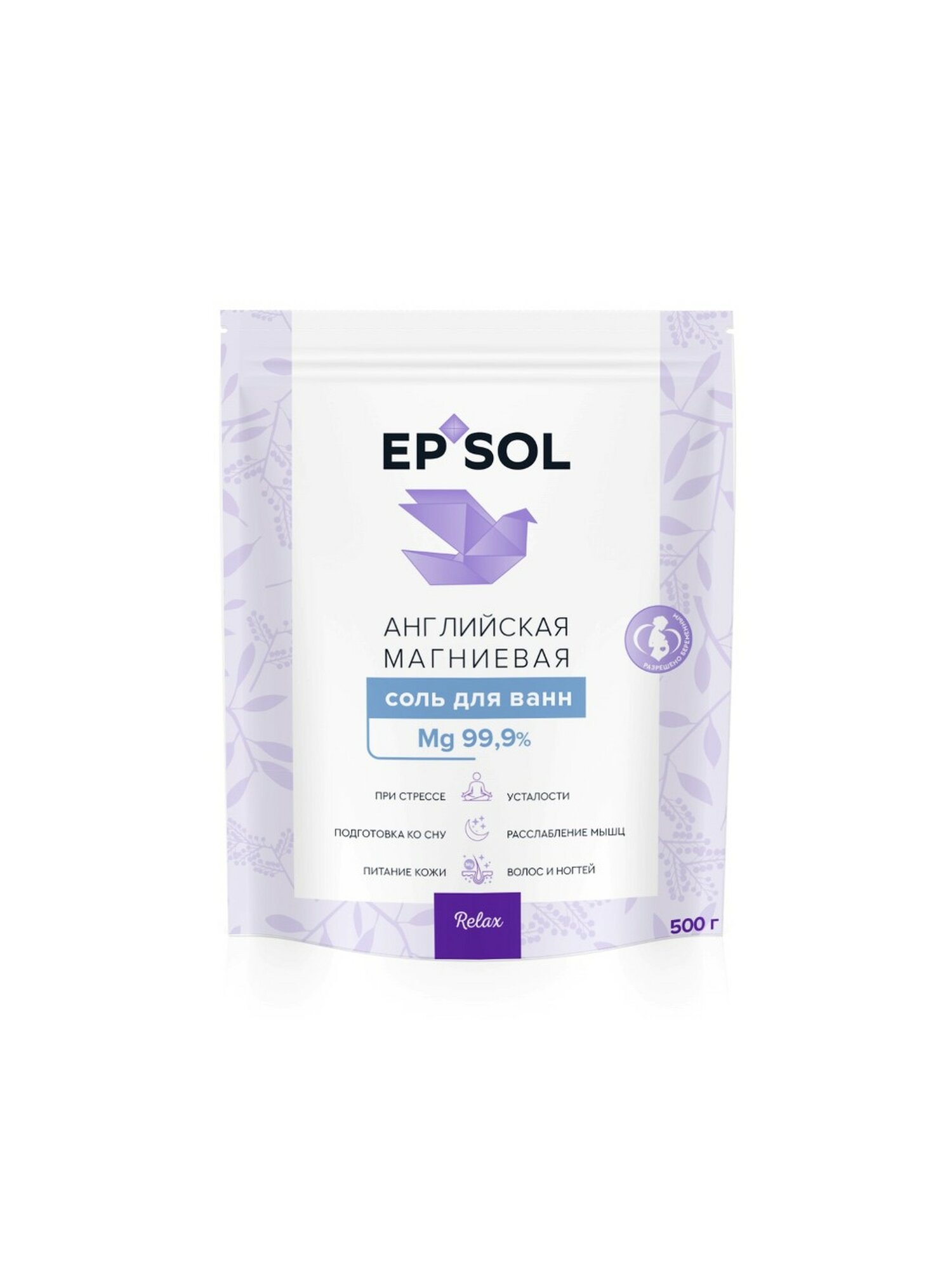 EPSOL RELAX соль для ванн английская магниевая 500,0 — Соль для ванн 500,0 в уп.