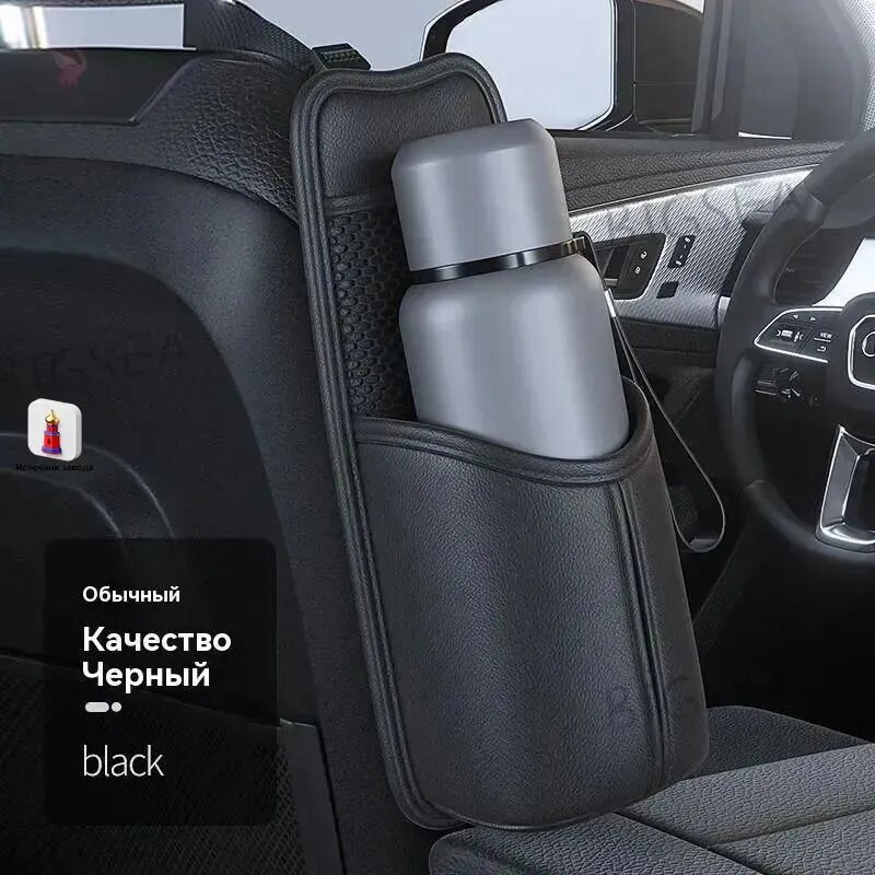 Автомобильный держатель для термоса автомобильный держатель для стакана воды