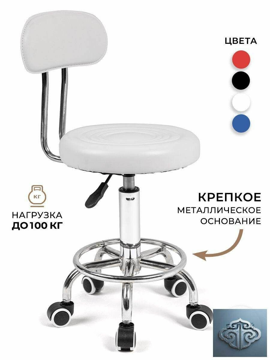 Стул мастера, all мастерская мебель