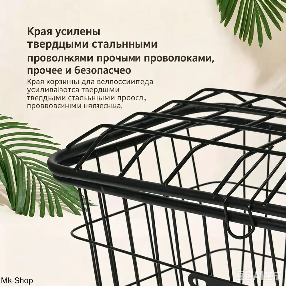 Передняя усиленная корзина с крышкой для велосипеда и электровелосипеда, размер 40, черная, для Fat-bike — фото 1