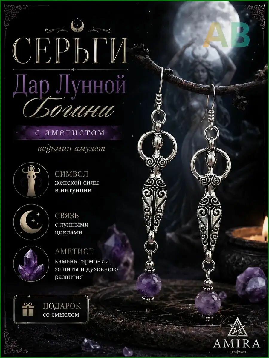 Колье