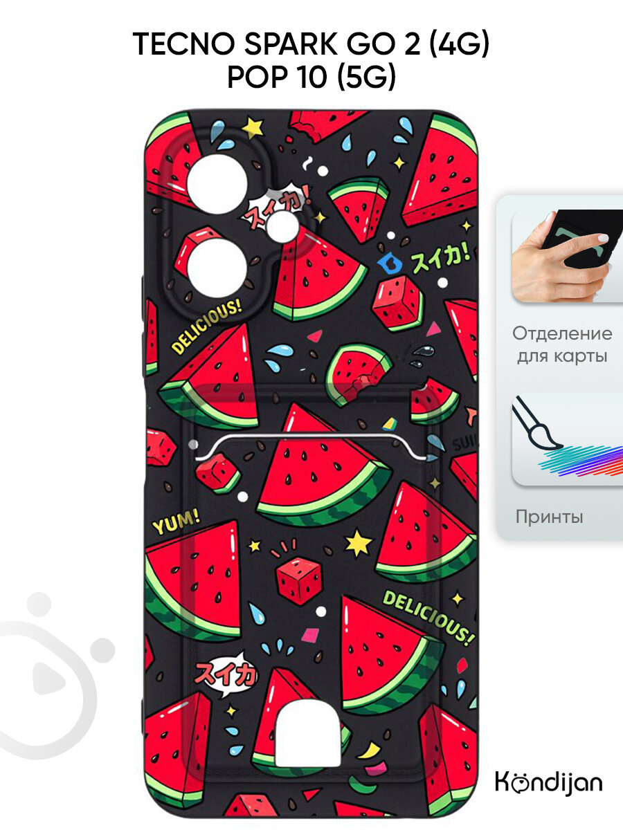 Чехол на Tecno Spark Go 2 4G, Pop 10 5G с карманом, покрытие soft-touch, с защитой камеры, черный с принтом дольки арбуза / Техно Спарк Го 2 Техно Поп 10