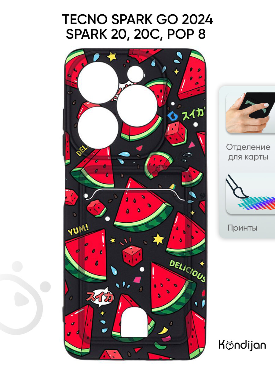 Чехол на Tecno Spark Go 2024 4G, Spark 20 4G, 20C 4G, Tecno Pop 8 4G с карманом, покрытие soft-touch, с защитой камеры, черный с принтом дольки арбуза / Техно Спарк Го 2024, Спарк 20, 20С, Поп 8