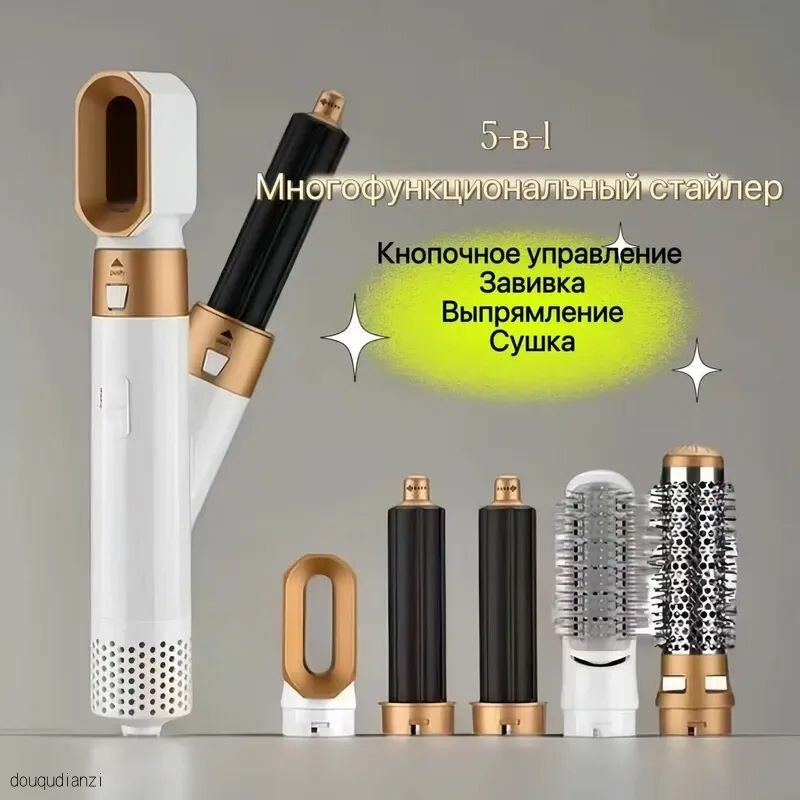 Фен для волос 2-oeRM2456451451_sku-2480白金色【彩盒包装】220V【欧规/圆插国内使用】_mv_K7UOC 2000 Вт, скоростей 3, кол-во насадок 5, слоновая кость