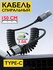 Кабель зарядный спиралька Type-C
