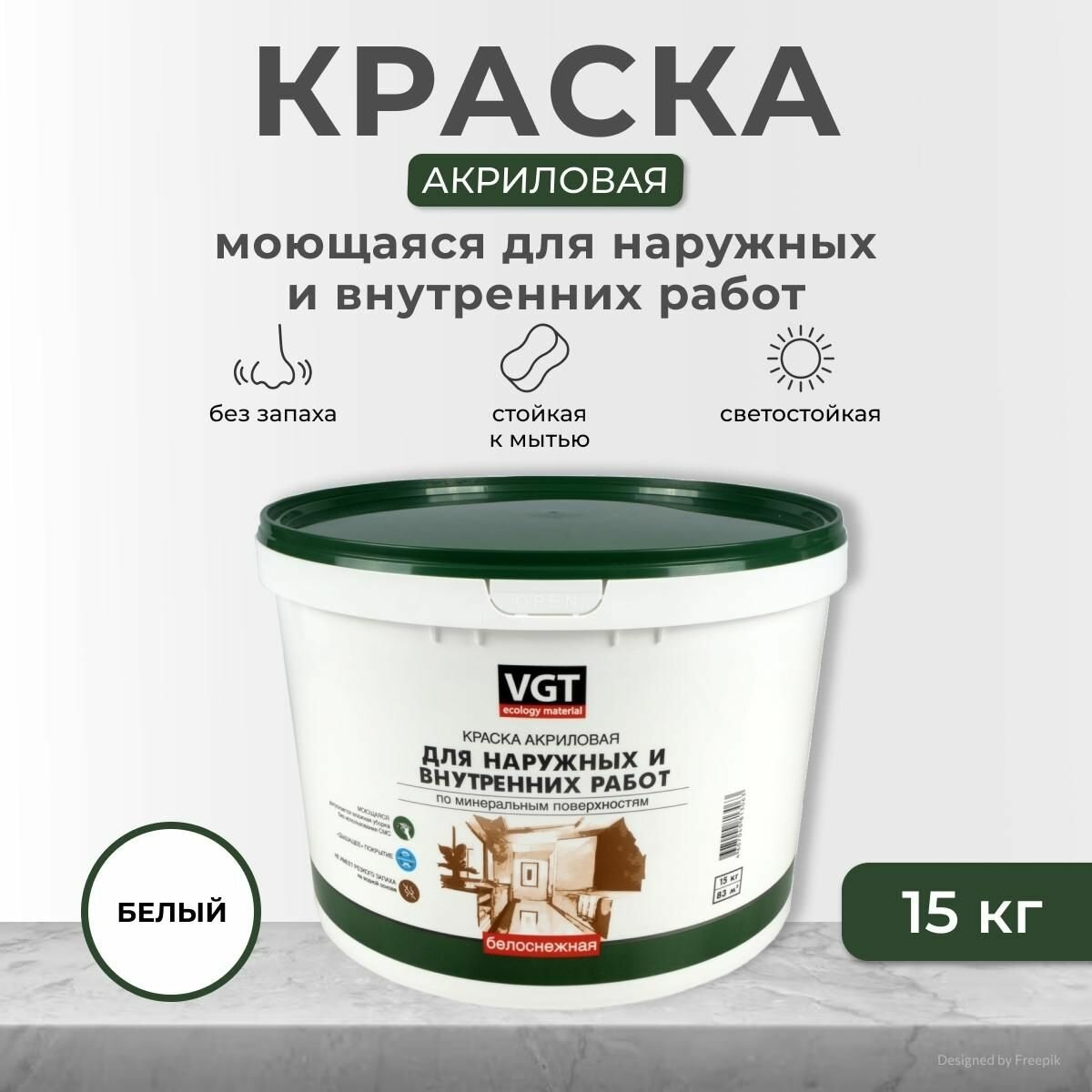 Краска моющаяся для наружных и внутренних работ VGT ВД-АК-1180, белоснежная, 15 кг