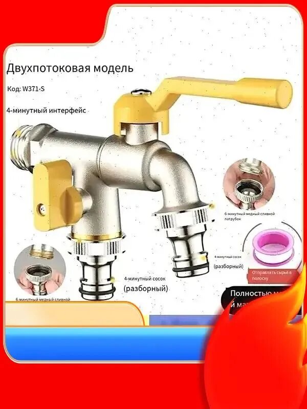 Наружный морозостойкий кран, незамерзающий готовый к зиме водопроводный простой в использовании для садового двора и патио. Два варианта на выбор-