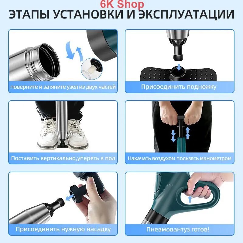 Вантуз — фото 1