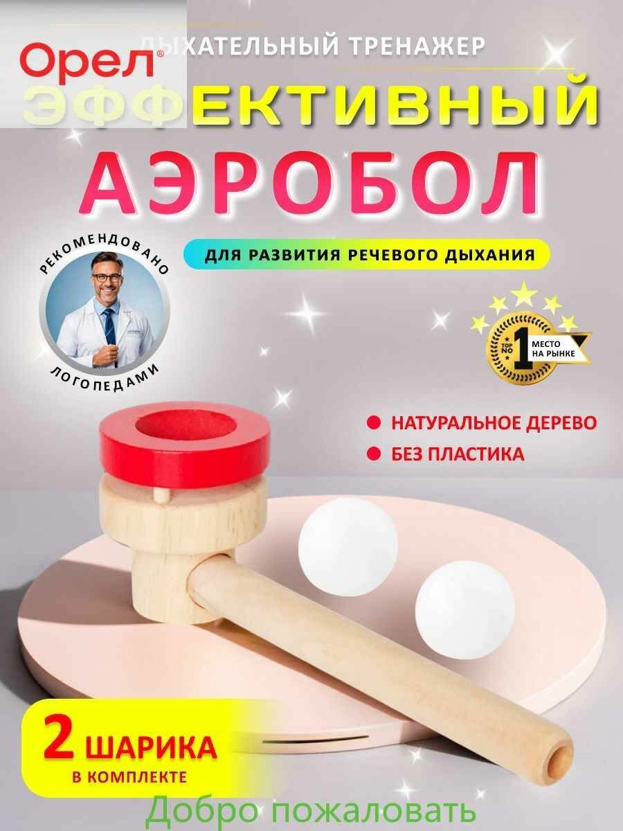 Мини-тренажер Черный