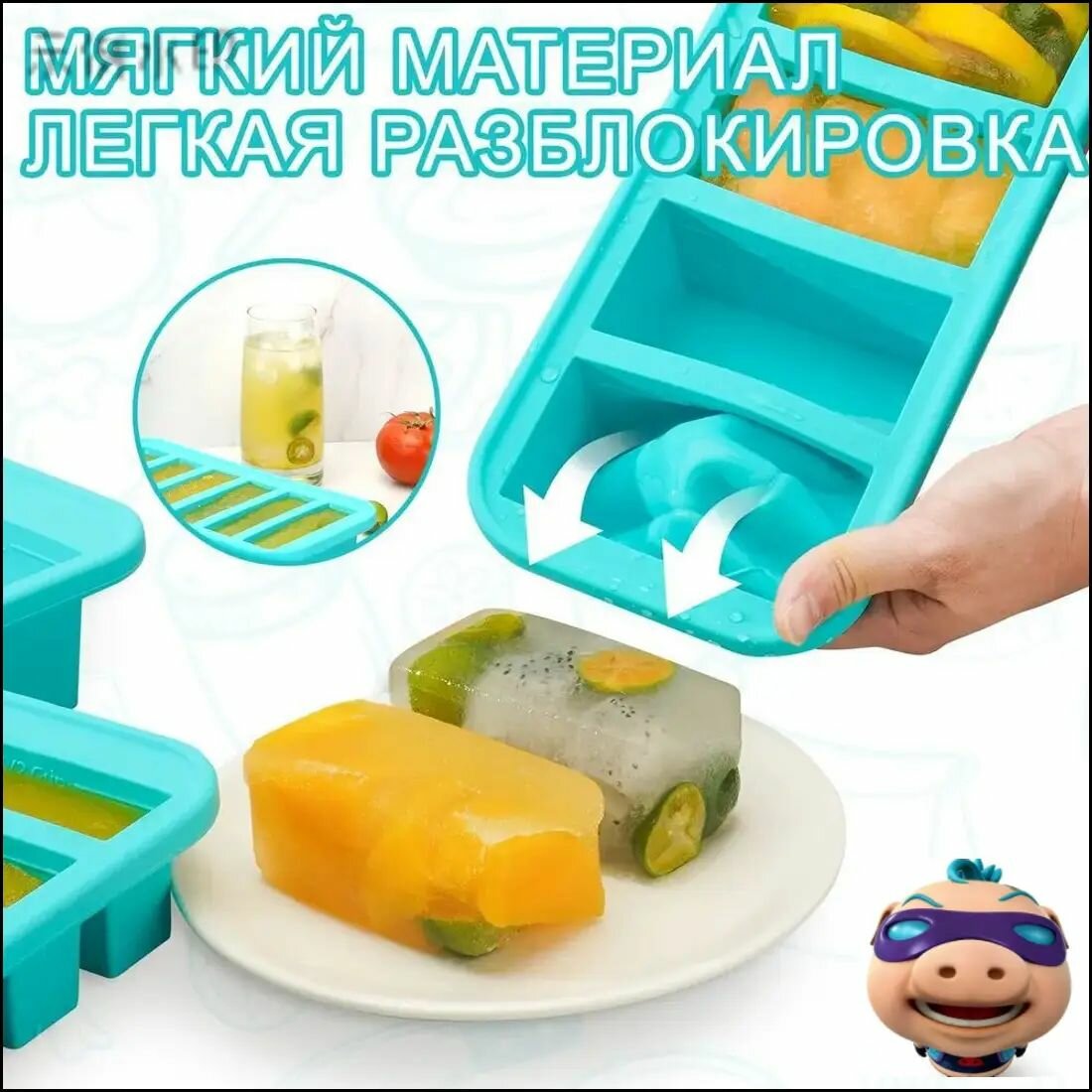 Форма для льда, 1 шт — фото 1