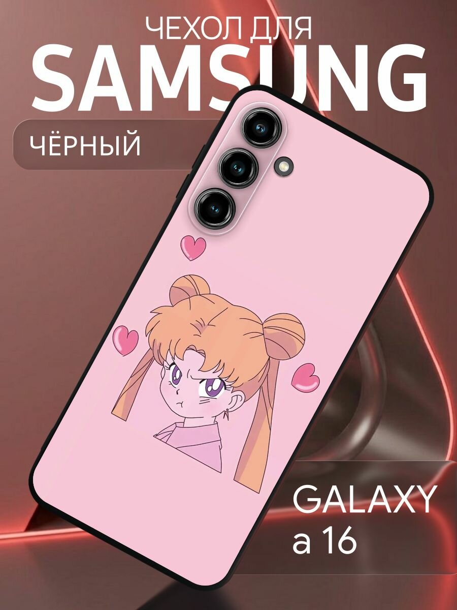 Чехол на Samsung Galaxy A16 Sailor Moon - Сейлор Мун