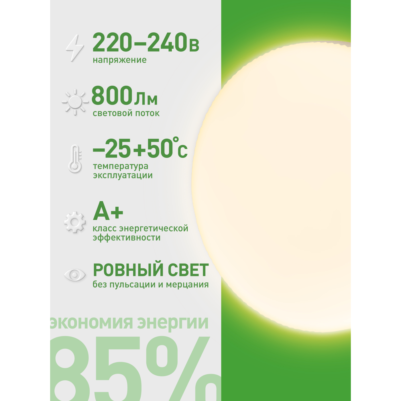 Лампа светодиодная LED GX-8W-830-GX53 GREEN LINE ЭРА Б0067012