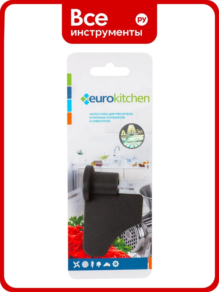 Нож-тестомешатель для хлебопечки MOULINEX Eurokitchen диаметр вала 8 мм, срез вала 6 мм, 1 шт KNB-10