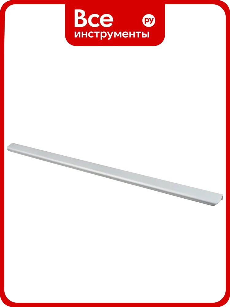 Ручка торцевая KERRON 768/897 мм, матовый хром RT-006-900 SC