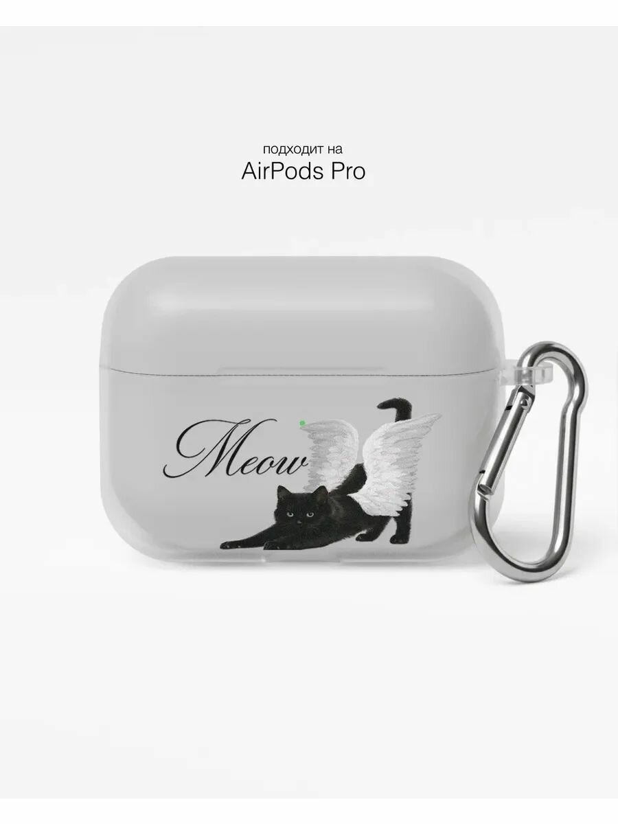 Чехол для наушников AirPods Pro с котиком