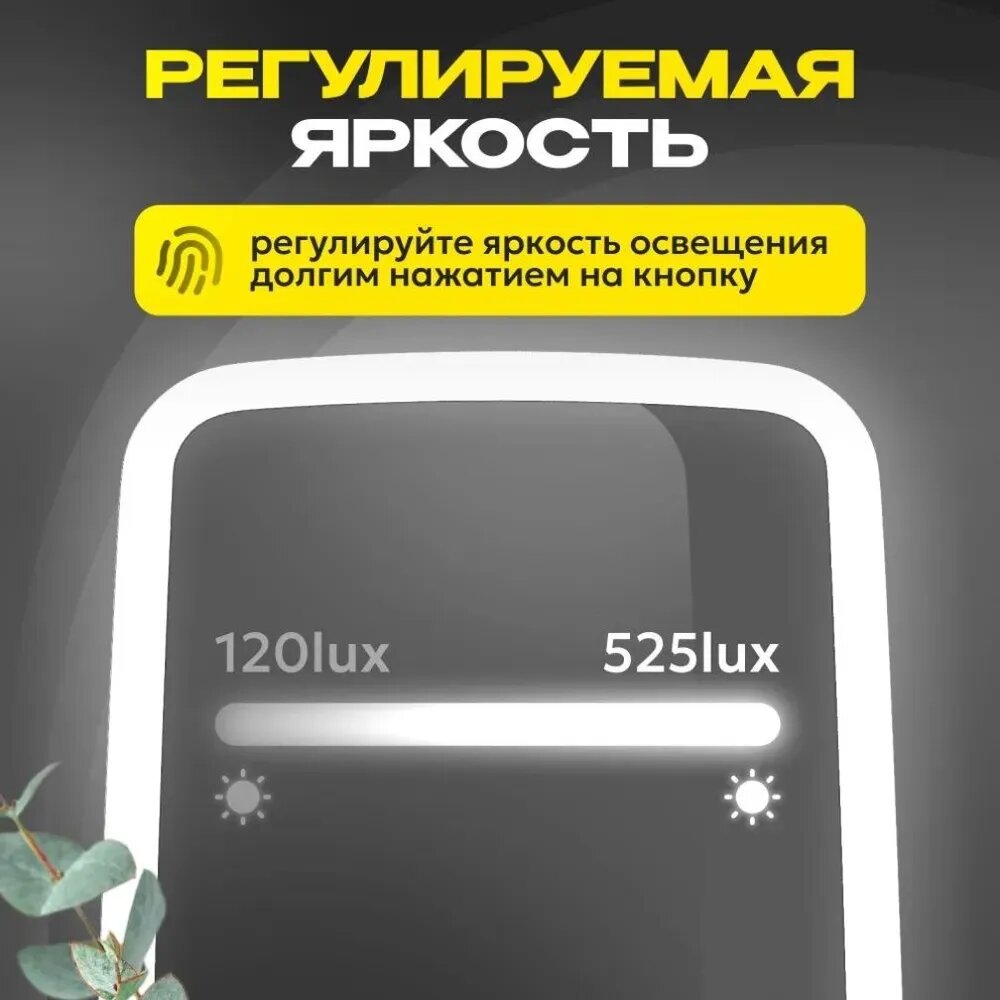 Зеркало настольное, 16.8 см х 23.8 см, 1 шт