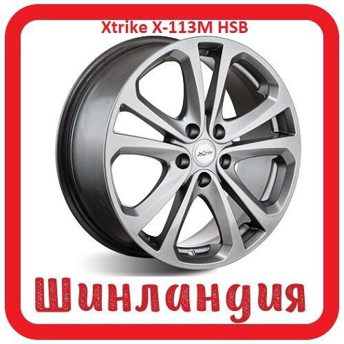 Xtrike X-113М HSB 7x17/5x112 D66.6 ET35