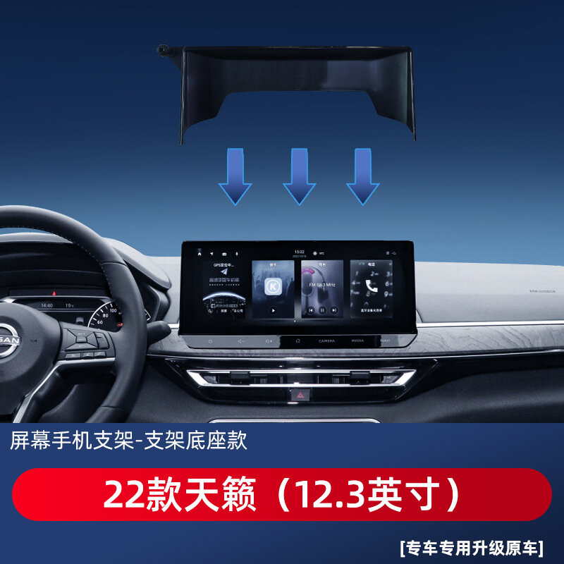 Крепление для авто Nissan Altima 2022 Розовый База экрана