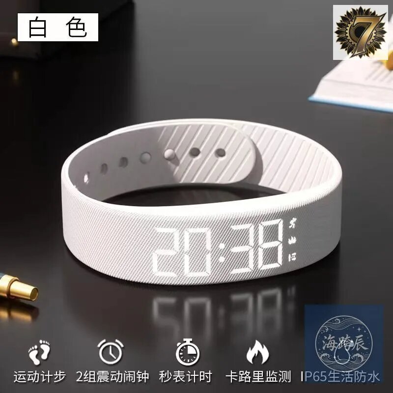Фитнес-браслет FutureU057, белый
