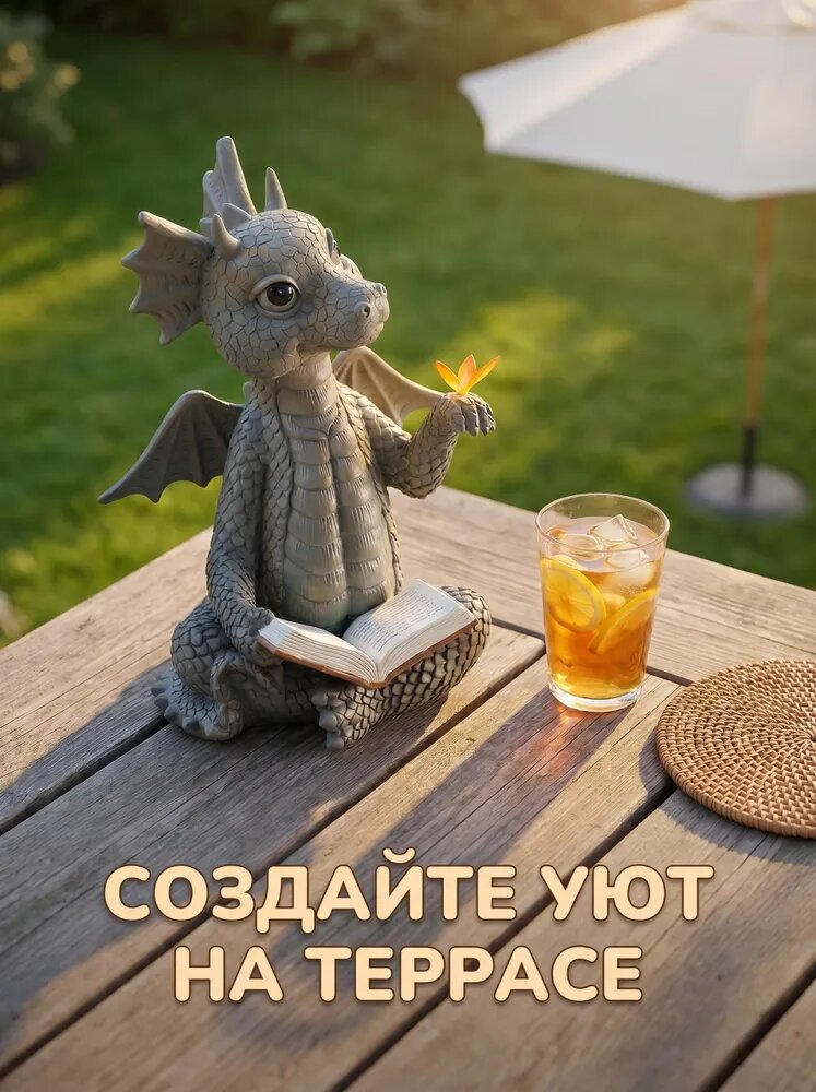 Фигурка садовая Дракон-читатель, полистоун, Светло-серый, темно-серый, 9*7*10 см — фото 1