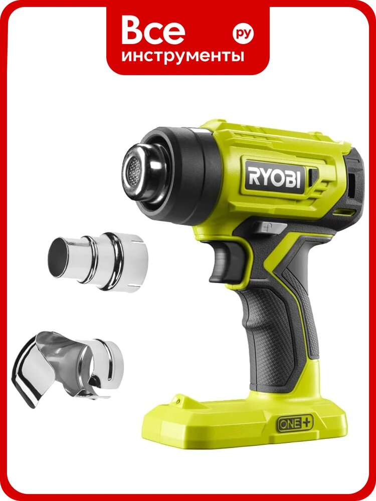 Технический фен Ryobi ONE+ R18HG-0 5133004423
