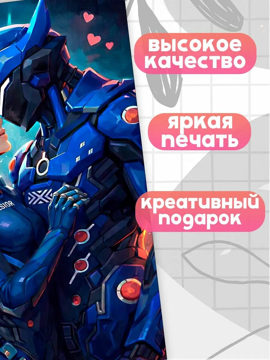 Постеры на стену Overwatch — фото 1