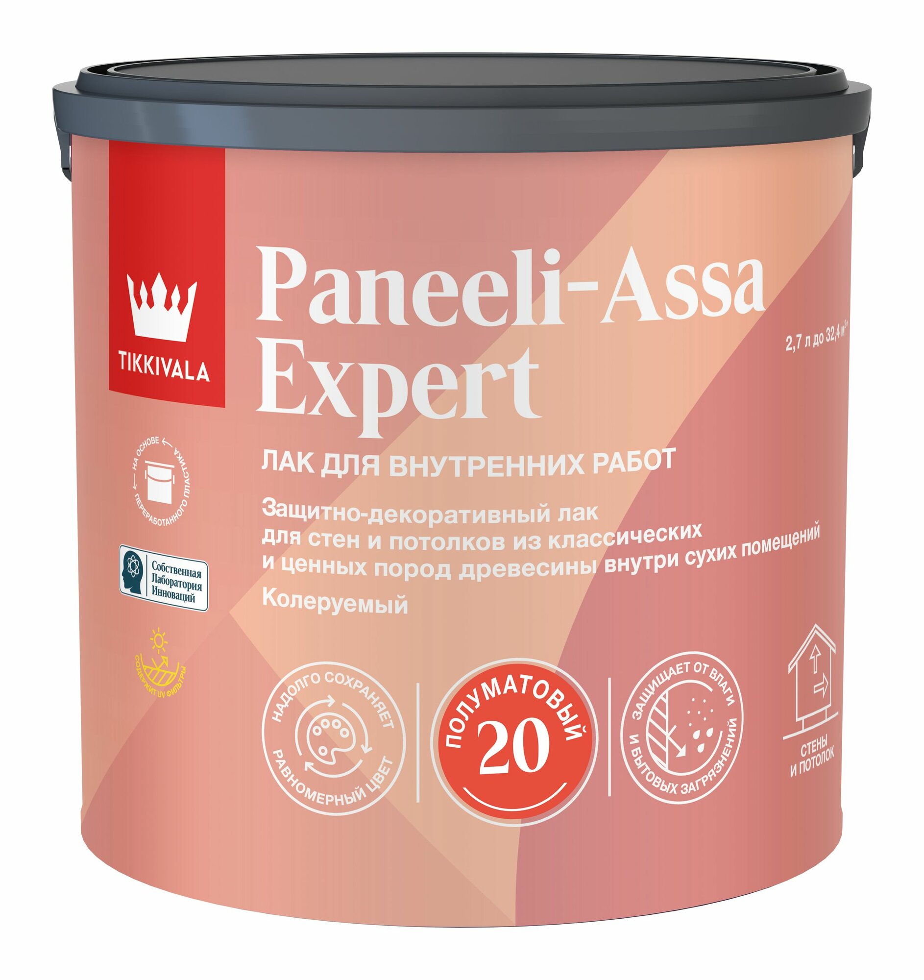 Лак Tikkurila PANEELI-ASSA EXPERT, 2,7л, полуматовый, для стен и потолков, бесцветный, для внутренних работ, База EP (Tikkivala)