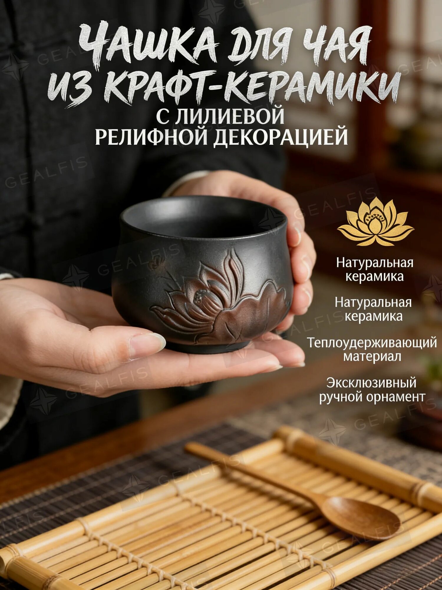 Чашка 140 мл 1 шт