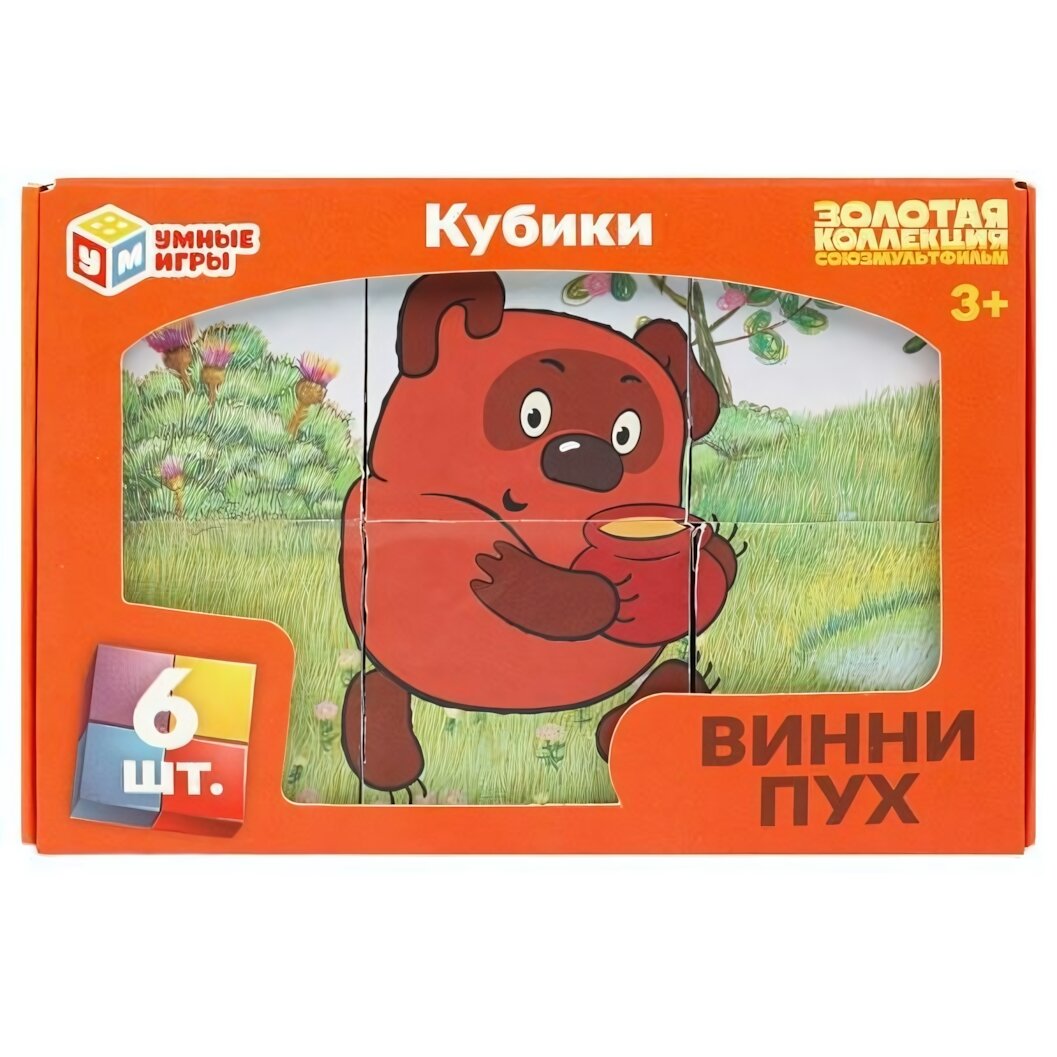 Кубики пластиковые 6 шт. «Золотая коллекция Союзмультфильм» Винни-Пух, 4х4 см