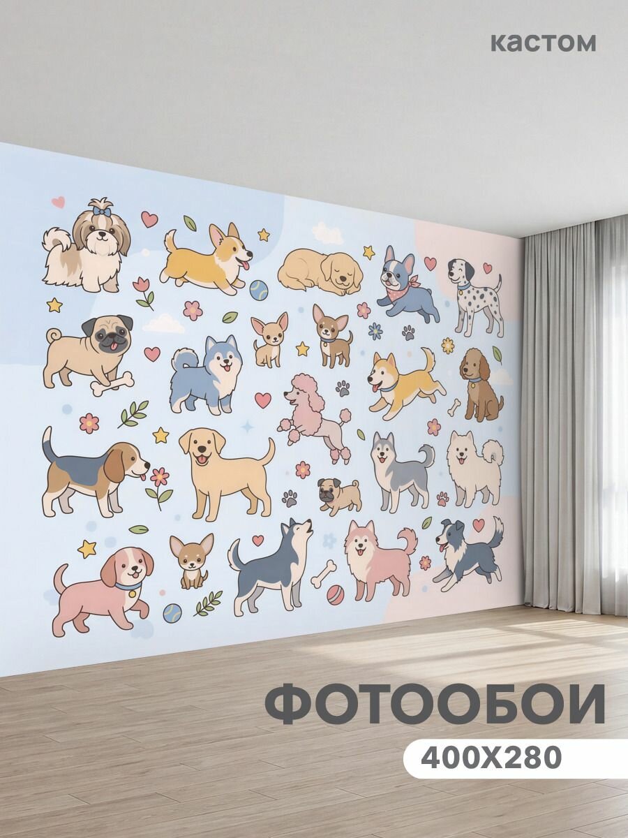 Фотообои на стену флизелиновые 3d Собака 400х270 см