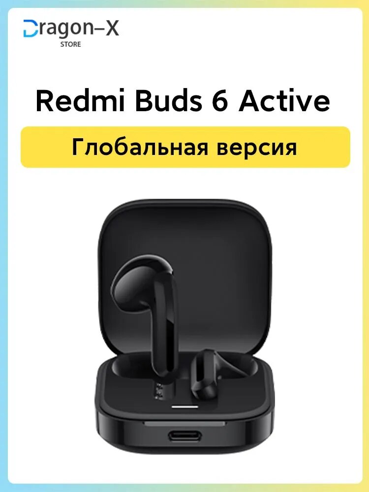 Xiaomi Наушники беспроводные с микрофоном, черный
