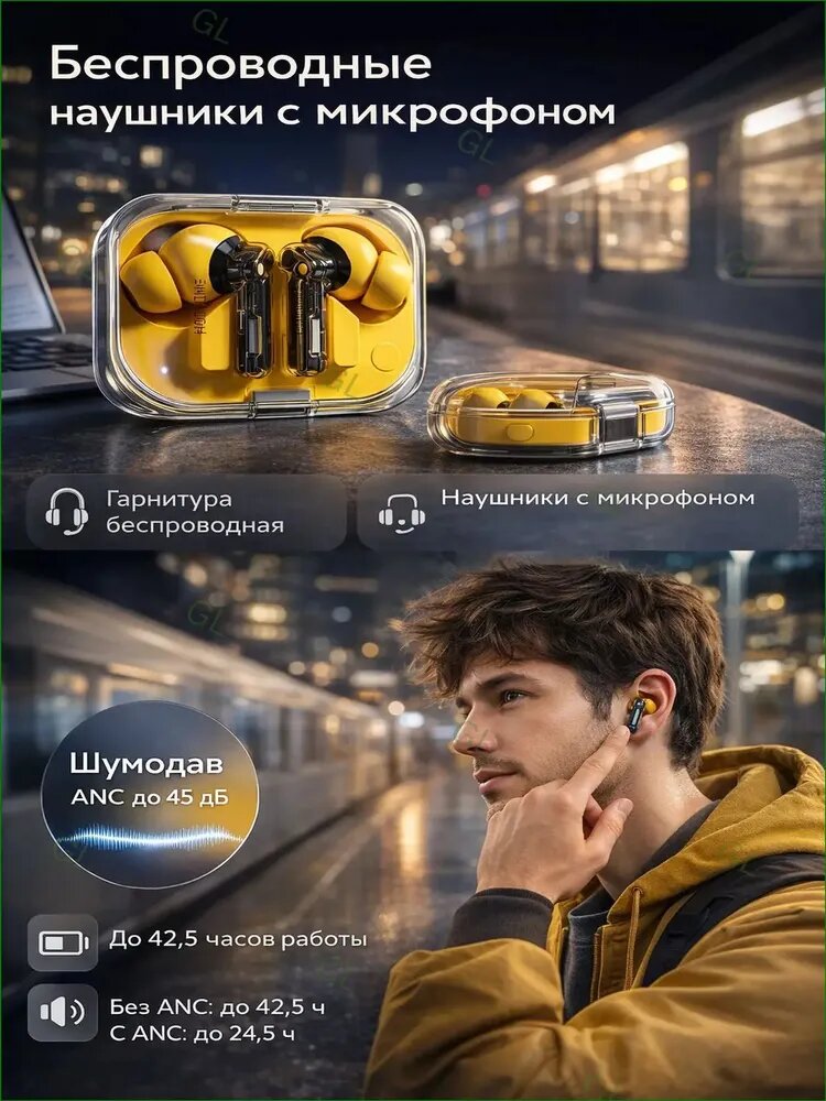 Nothing Наушники беспроводные с микрофоном Nothing Ear (a), горчичный
