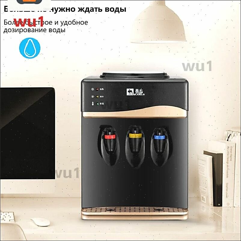 Кулер для воды ZYLT02