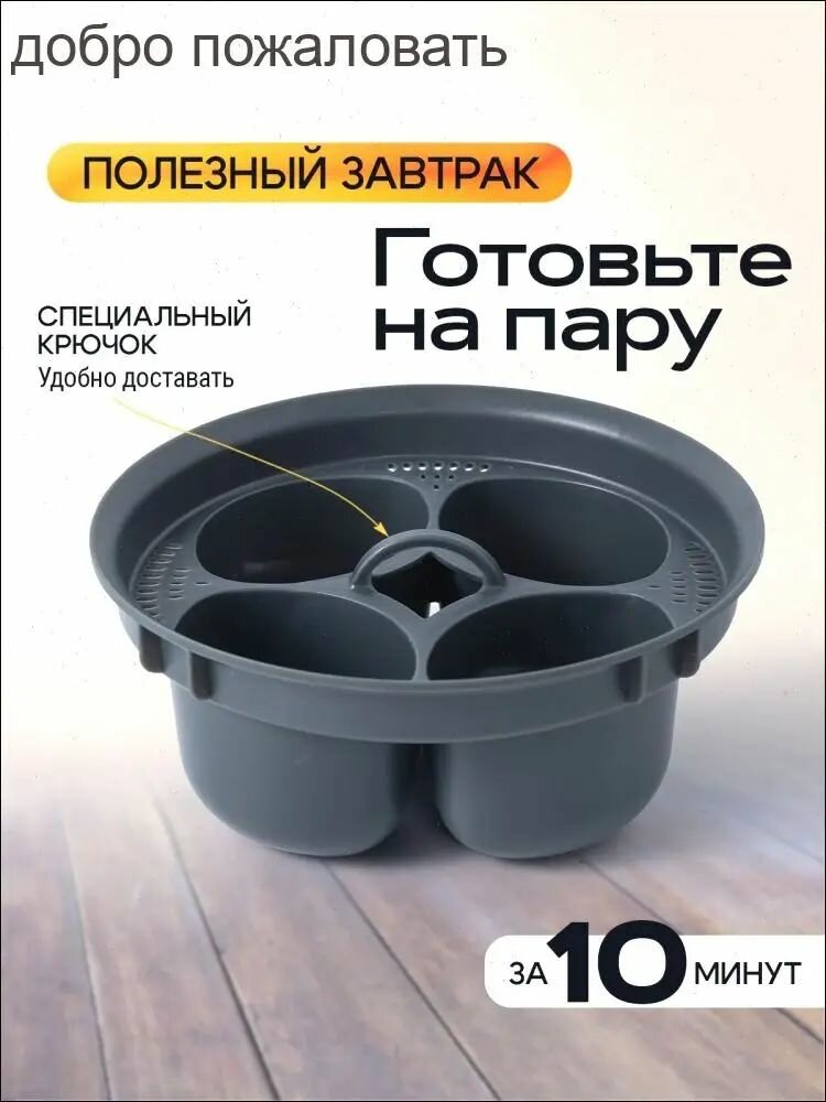 Кулинарная форма — фото 1