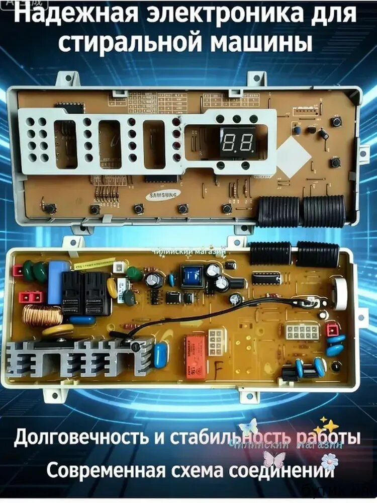 Sam sung WF C863 DC41 00049A Плата управления стиральной машиной